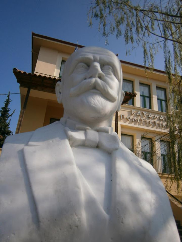 Για τον Καθηγητή της Ιστορίας της Φιλοσοφίας στο Πανεπιστήμιο των ...