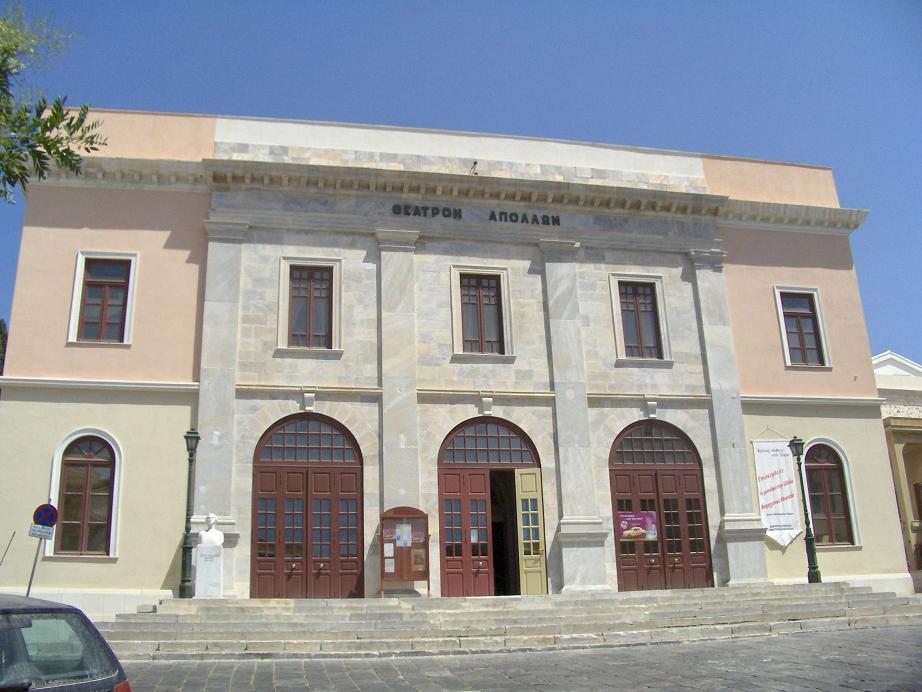 Δυο λόγια για το ελληνικό θέατρο στα 1926 (μετά τη Μικρασιατική ...