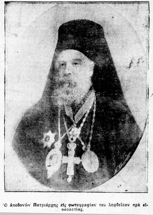 Οδός Πατριάρχου Κωνσταντίνου – Ο Κόσμος της Ν. Φιλαδέλφειας
